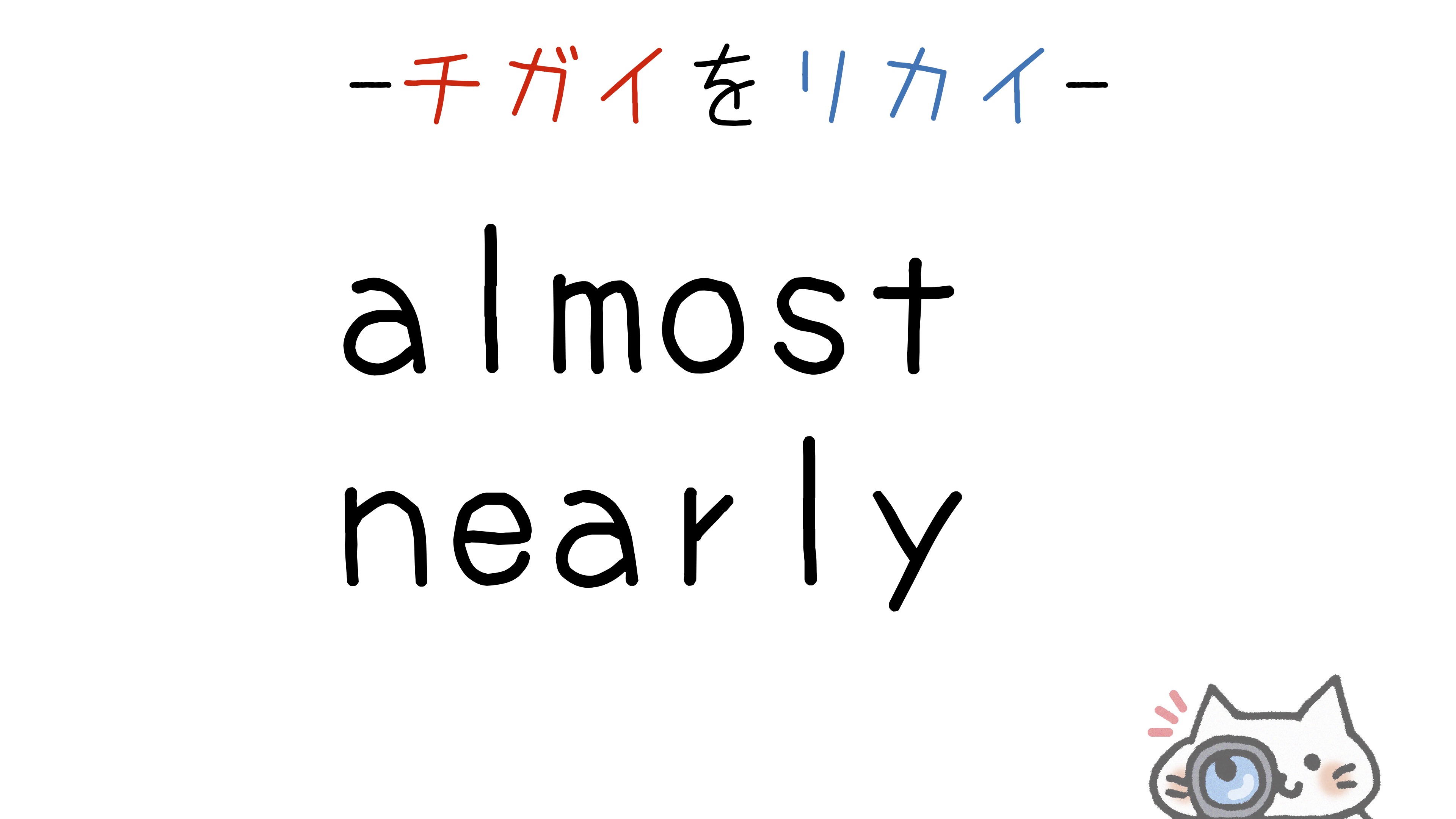 Almost Libearyy almost-libearyy