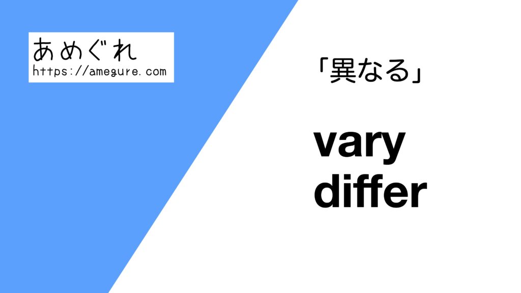 【英語】reduce/decrease/lessen(減る、減らす)の意味の違いと使い分け